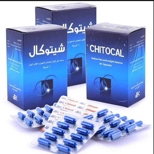 حبوب تخسيس | أفضل برشام للتخسيس و حرق الدهون وانقاص الوزن 6 انواع