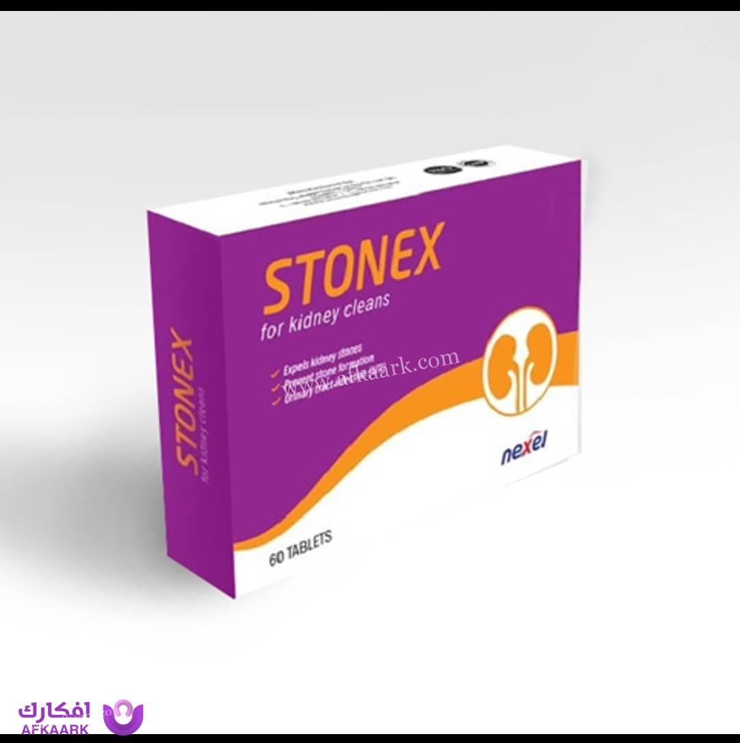 دواعي استعمال فوار Stonex.. التركيب و الجرعة - موقع افكارك